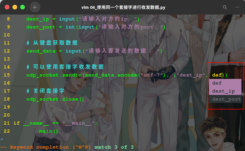 VIM 的一些命令快捷键_linux vi shift+a-CSDN博客