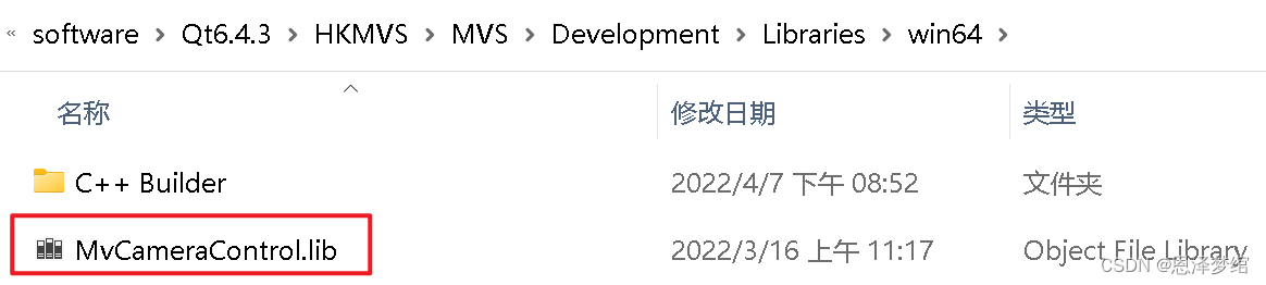 Qt中调用海康sdk笔记qt 和sdk通讯 Csdn博客 