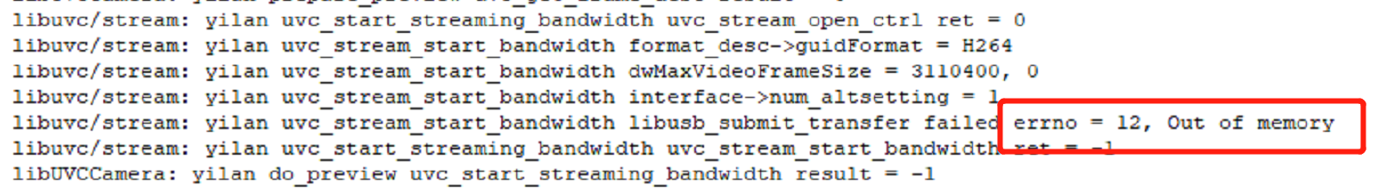 解决使用uvcCamera库传输数据时遇到的oom问题_uvc bulk传输-CSDN博客