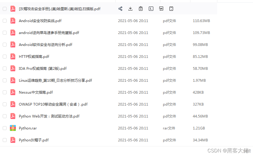 CVE-2023-46604- RCE漏洞复现-CSDN博客
