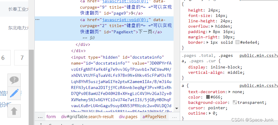 C Selenium爬虫抓取（二）c Selenium 抓包 Csdn博客