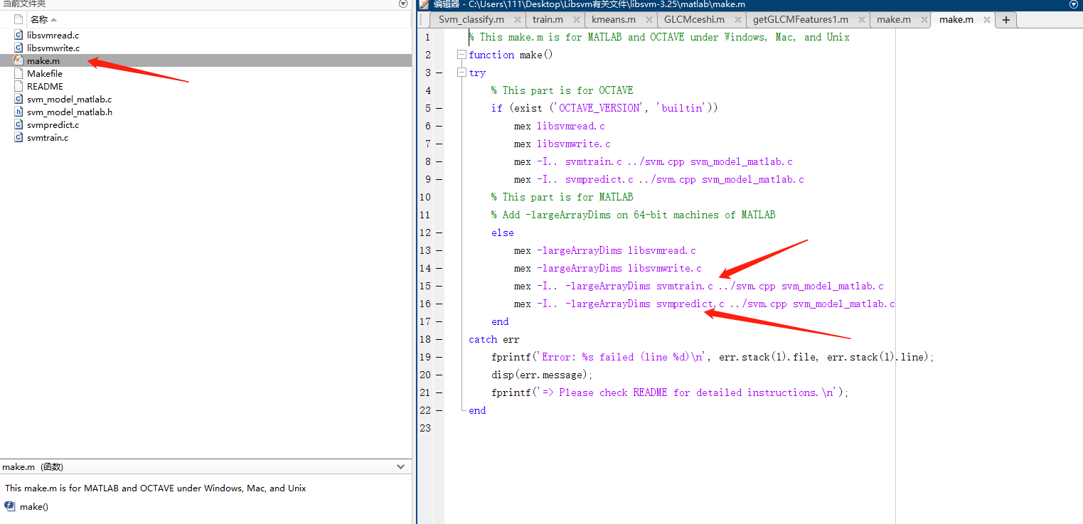 解决svmtrain已被删除问题_svmtrain和svmpredict两个函数改成libsvmtrain和libsvmpredict-CSDN博客
