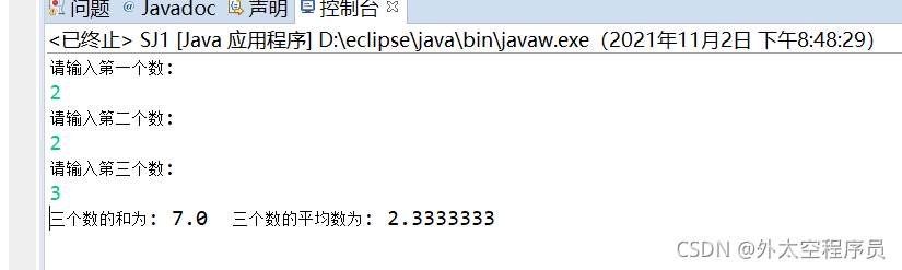 Java编写程序,随机输入三个数,求和及平均值。java从键盘获得三个浮点数求平均值输出 Csdn博客