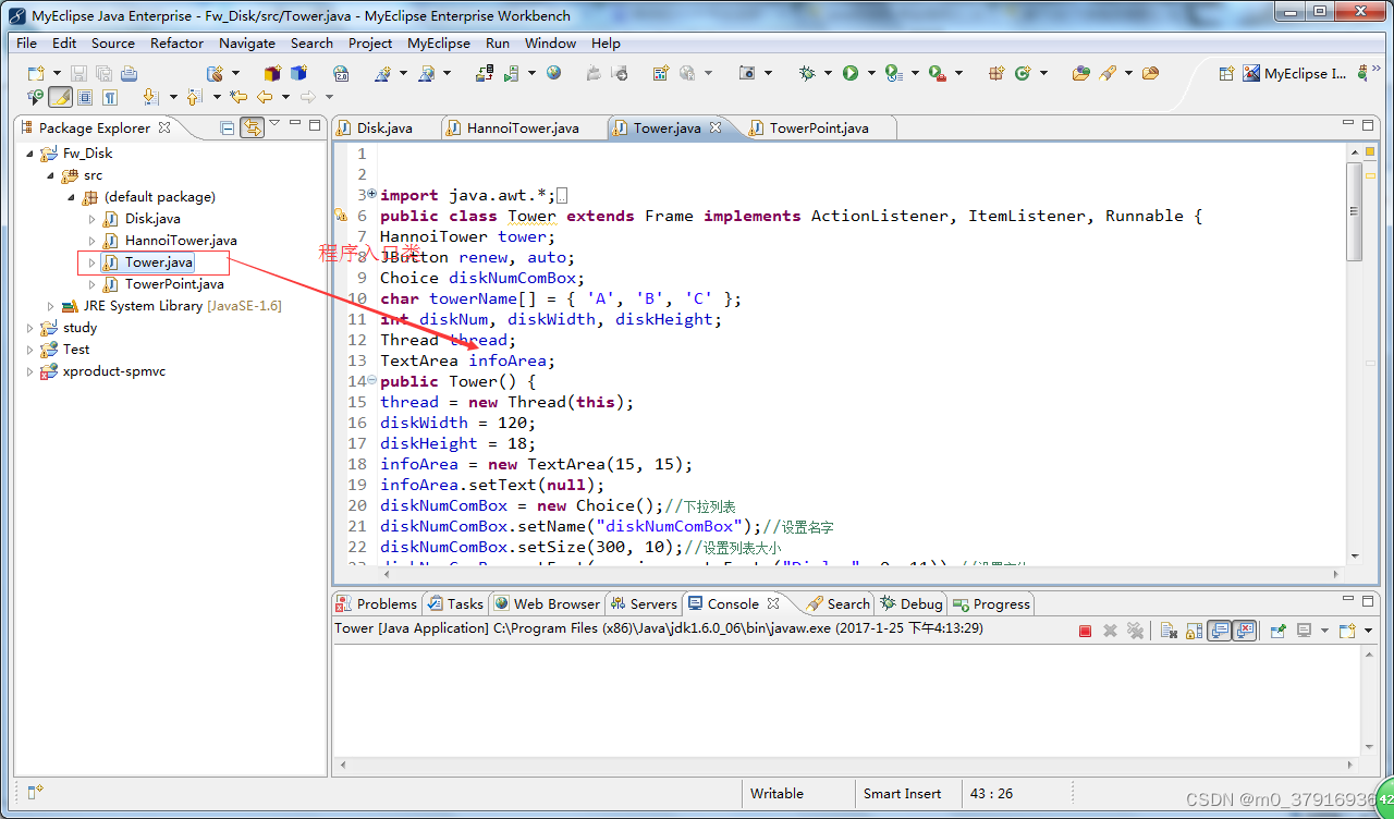 基于JavaSwing开发汉诺塔游戏 将盘子从A塔搬运B塔和C塔（自动演示 重新开始） 课程设计 大作业_【java+swing】实现自动演示的汉诺塔小游戏-CSDN博客