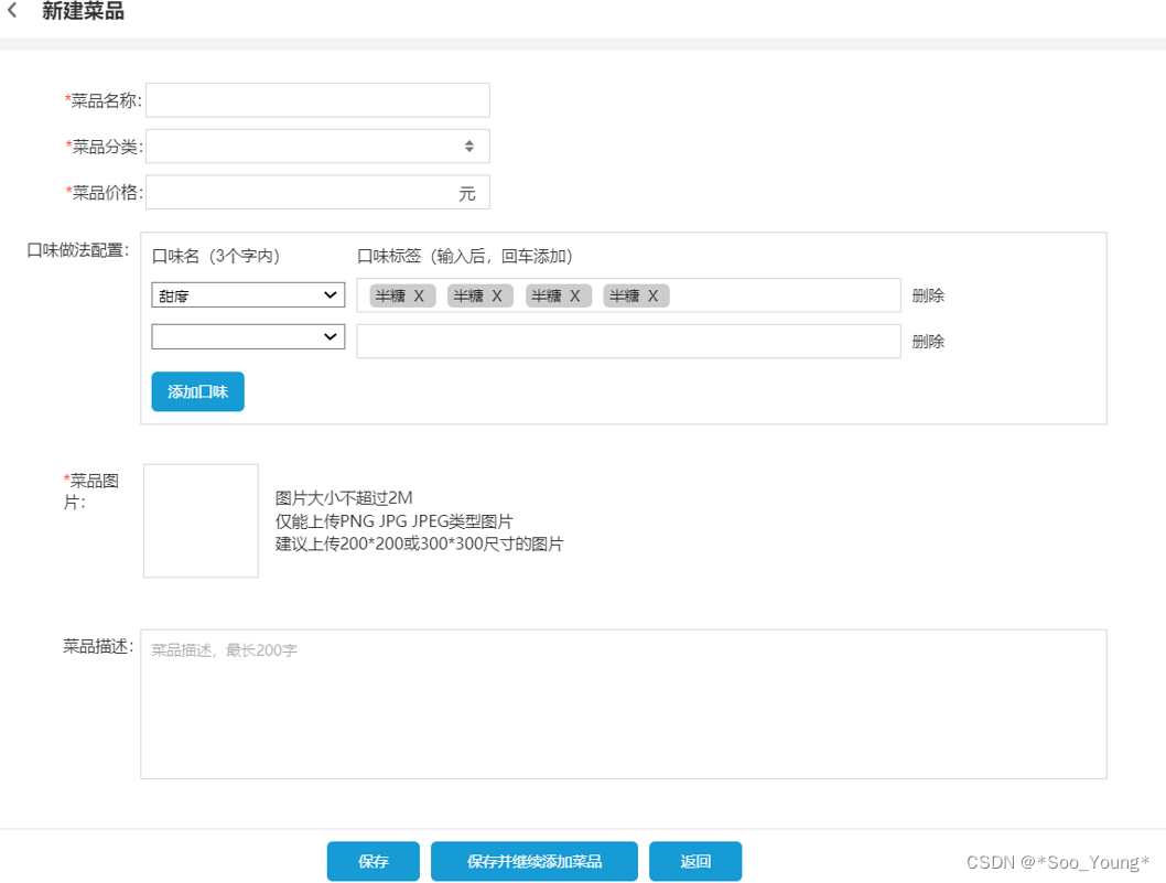 黑马程序员苍穹外卖笔记（DAY3）_public class autofillaspect{ @poincut("execution(*-CSDN博客