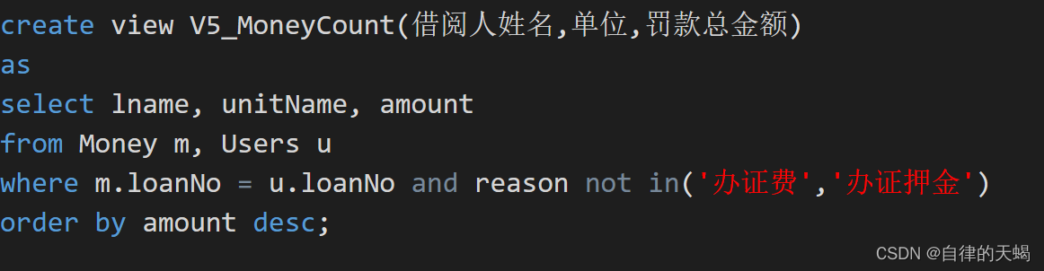 Mysql数据库实验42 视图45阅读下列说明及运行结果图打开 Mysql数据库操作”中的素材阅读代码在空1至 Csdn博客