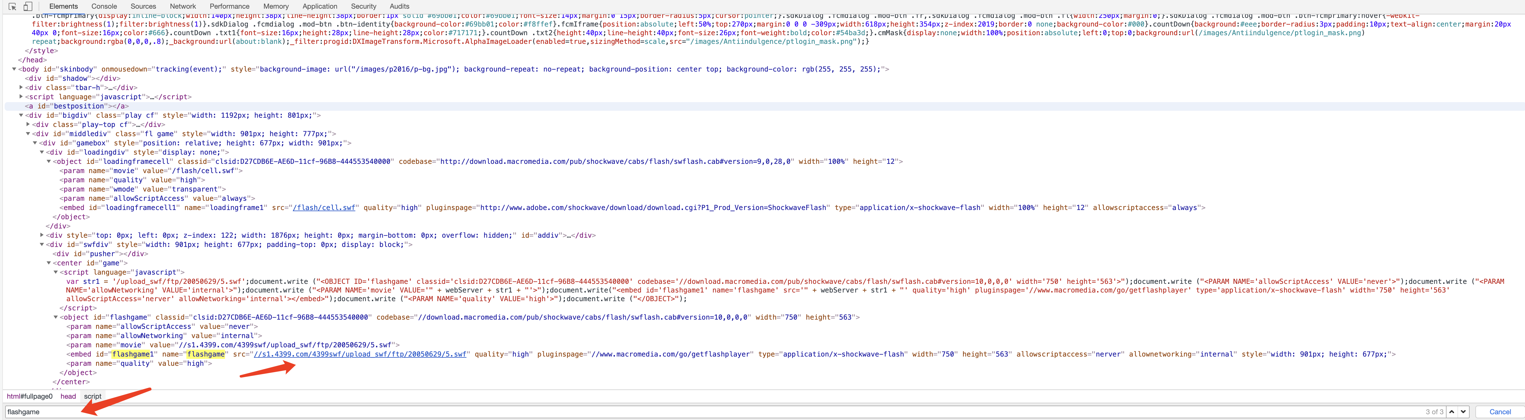 如何下载4399游戏到本地并修改数值_十九画生人的博客-CSDN博客