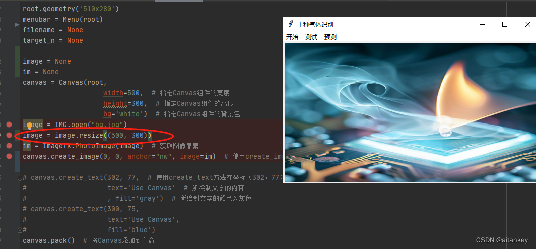 关于python Tkinter画布不会显示整个照片图像tkinter 展示图片不全 Csdn博客 