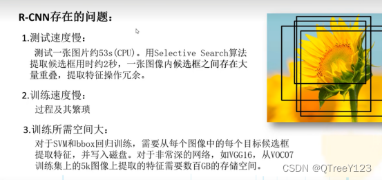 RCNN，fast-RCNN，faster-RCNN，Mask R-CNN_faster rcnn mask rcnn-CSDN博客