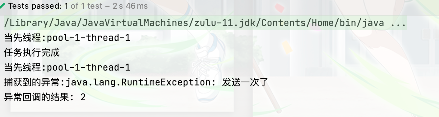 多线程异步编程之Java8 CompletableFuture详解(保姆级教程)_java 8 completablefuture-CSDN博客