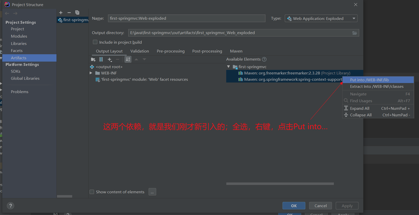 SpringMVC入门与数据绑定13：Spring MVC整合FreeMarker；（ 引入依赖；配置FreeMarker引擎；配置FreeMarker参数；）_freemark 绑定数据 ...