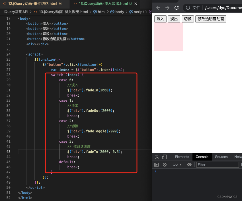 web前端-JQuery_jquery 3.7.1-CSDN博客