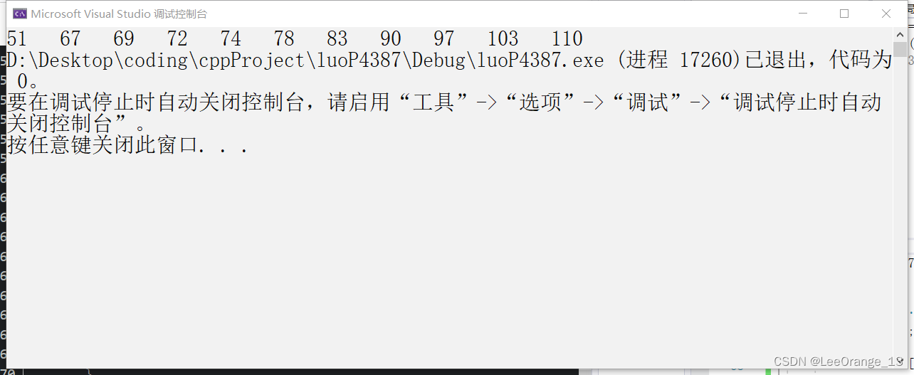 【CTF-Reverse】刮开有奖_ctf大赛刮开有奖-CSDN博客