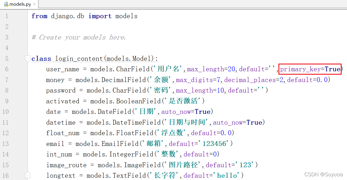 12字段选项mysql字段设置选项 Csdn博客