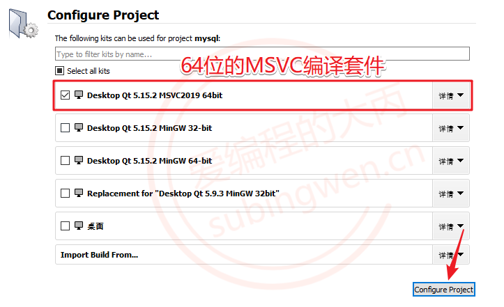 QT5.14配置mysql5.5_qtservice找不到config.pri-CSDN博客