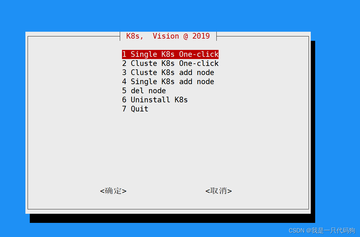 使用kubeode快速部署k8s-CSDN博客