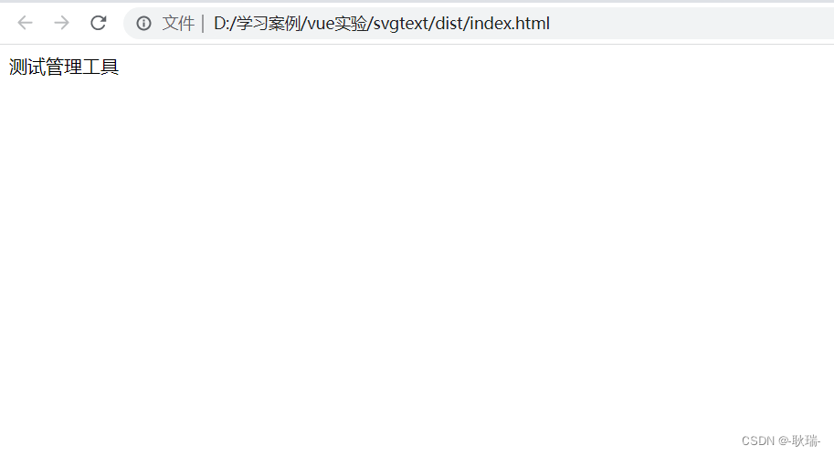 vue 打包之后 index.html 报错 Failed to load resource: net::ERR_FILE_NOT_FOUND_vue 打包后的文件点击index.html 报 ...