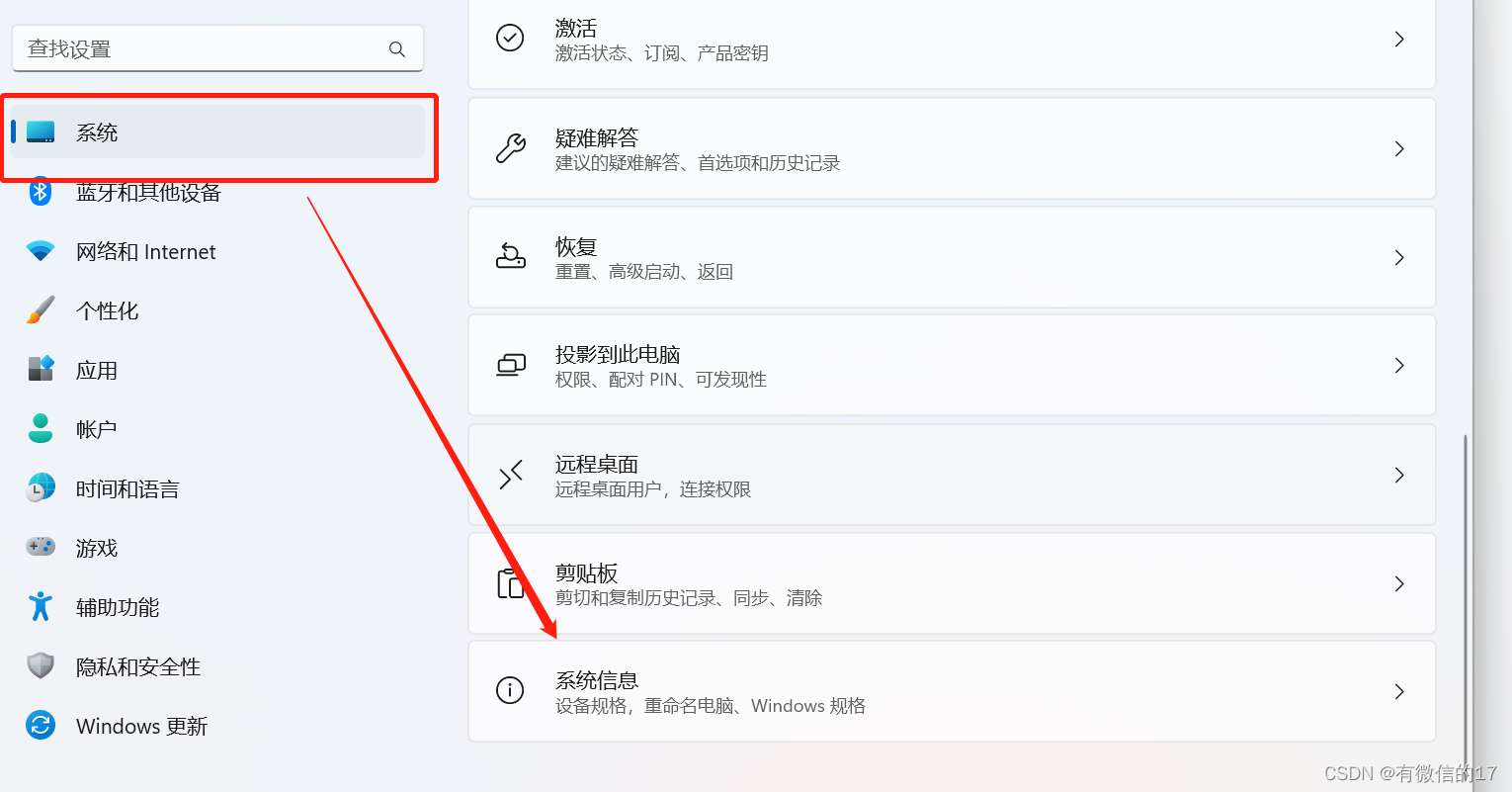 Python安装（基于win11）-CSDN博客