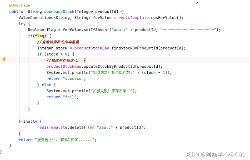 Redis的使用场景 Redis在项目中的应用场景 阿磊学不会001的博客 Csdn博客
