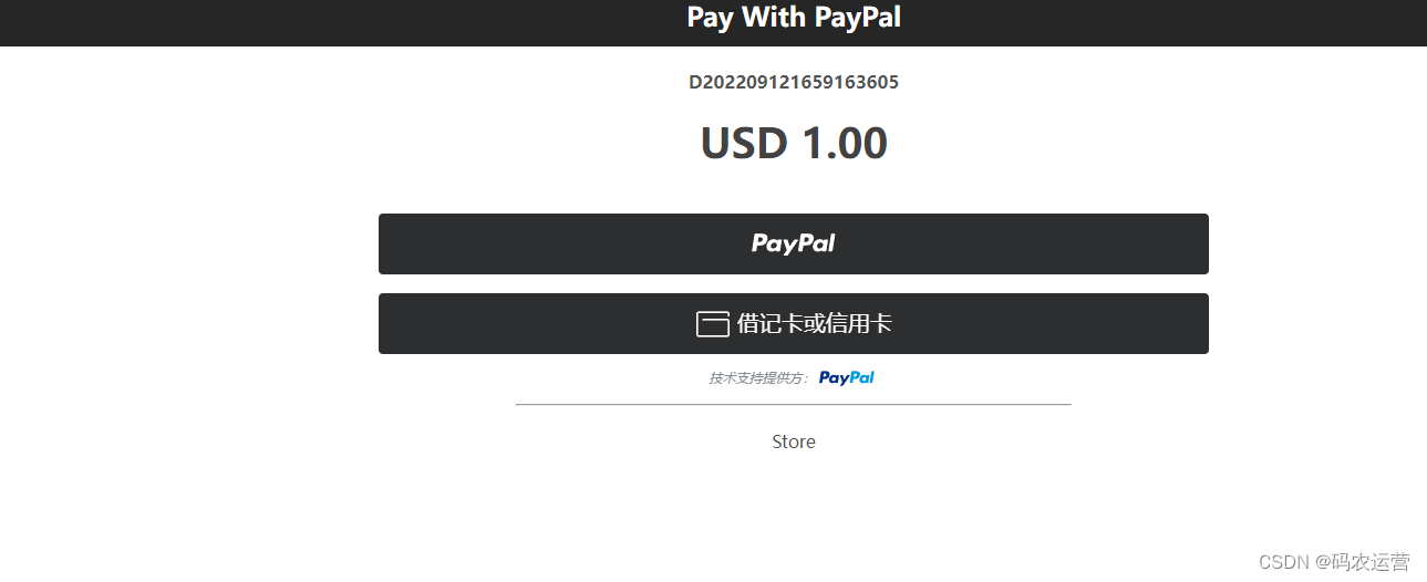 PayPal/Stripe商家工具AB站跳转轮询系统_stripe ab站-CSDN博客