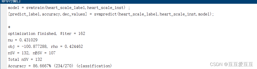 matlab中使用svmtrain函数显示“svmtrain已删除，请使用fitcsvm”的解决方法_svmtrain' 已删除。请对代码进行相应更改后改用 'fitcsvm'。-CSDN博客
