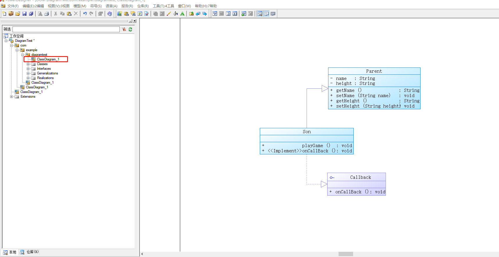 uml 入门一： 使用PowerDesigner实现正向工程和逆向工程_uml designer教程-CSDN博客