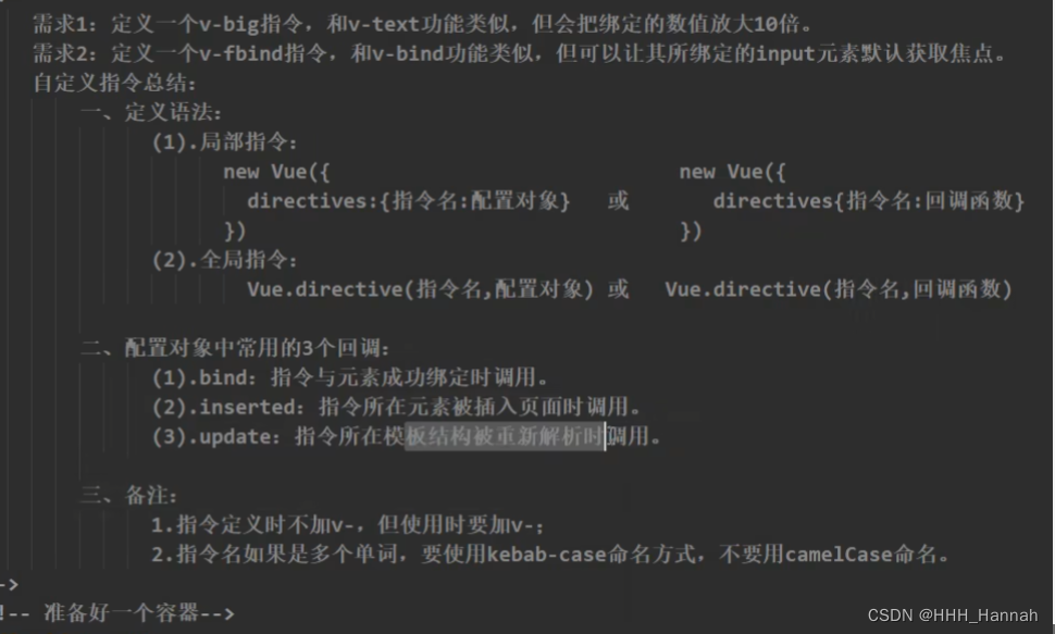 Vue知识点1_vue :xx='1-CSDN博客