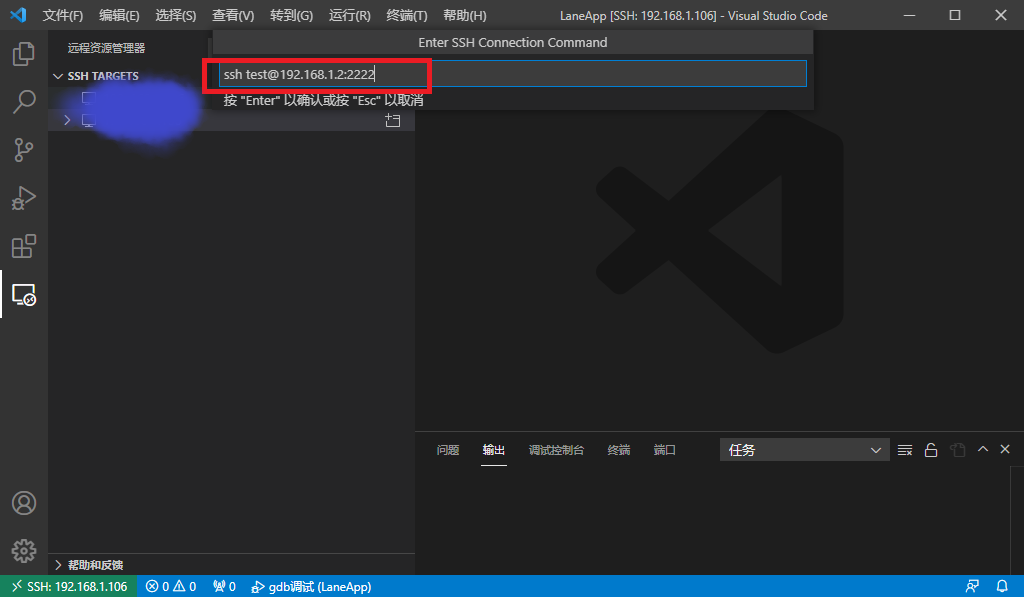 Windows环境使用VSCode 调试Linux环境C/C++代码_win vscode编译linux代码-CSDN博客