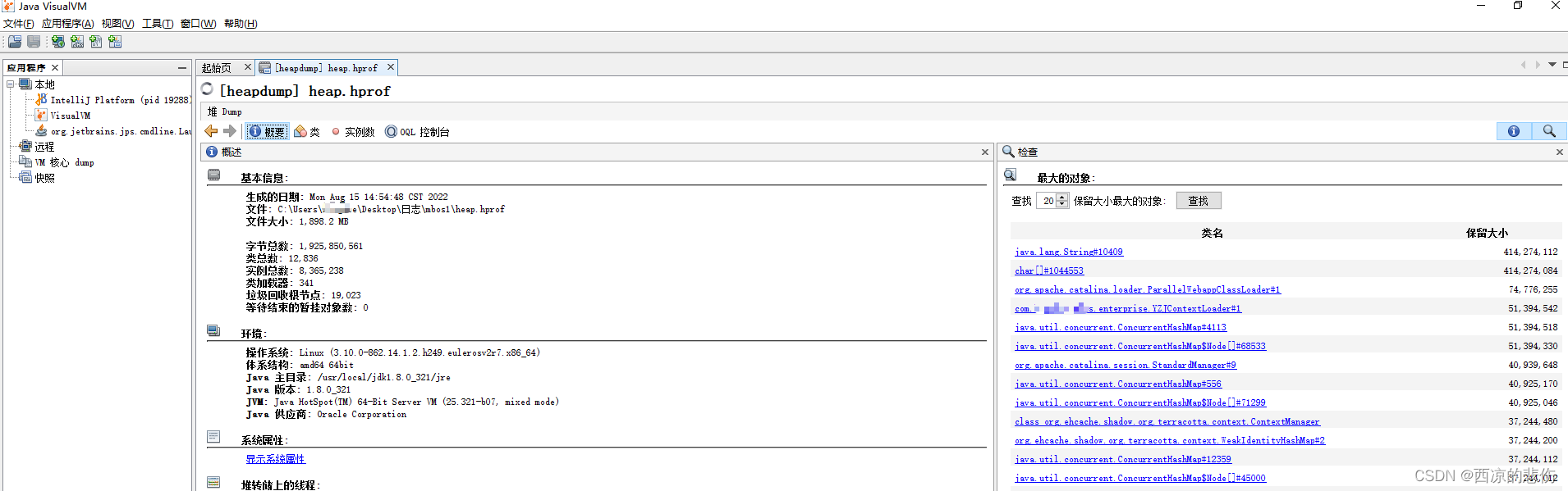 使用jdk自带的VisualVM分析hprof堆转储文件_jvisualvm分析hprof-CSDN博客