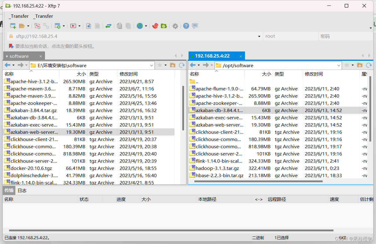 Azkaban3.84.4集群安装配置_azkaban 3.84.4安装包-CSDN博客