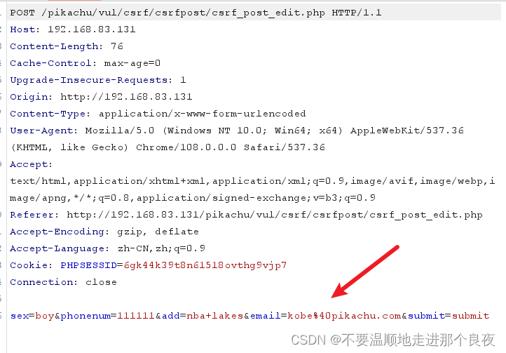 pikachu靶场分析笔记_pikachu目录遍历-CSDN博客