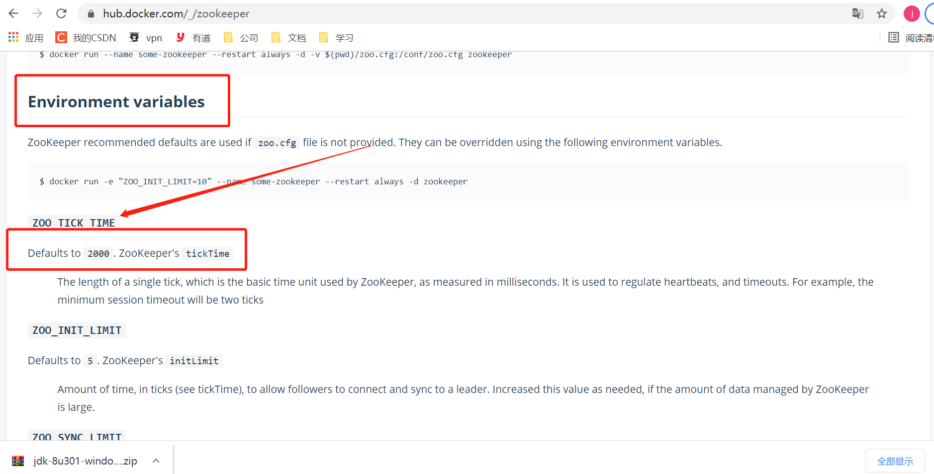 docker-compose.yml中environment的参数详情（以zookeeper集群为例）_docker-compose environment-CSDN博客