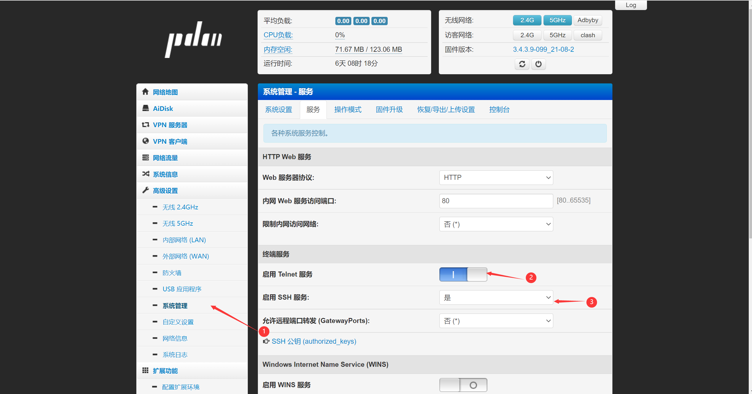使用python或curl实现校园网自动登录_172.208.2.102-CSDN博客