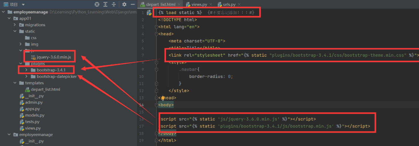 Django 02 ：部门管理 【面板设计（Bootstrap）+部门的增删改查（Django+MySQL）】_bootstrap 部门管理-CSDN博客