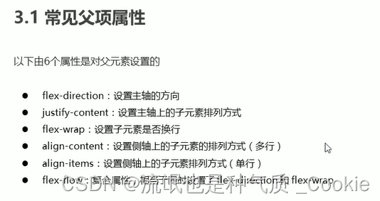 flex 原理及使用_gnu flex-CSDN博客