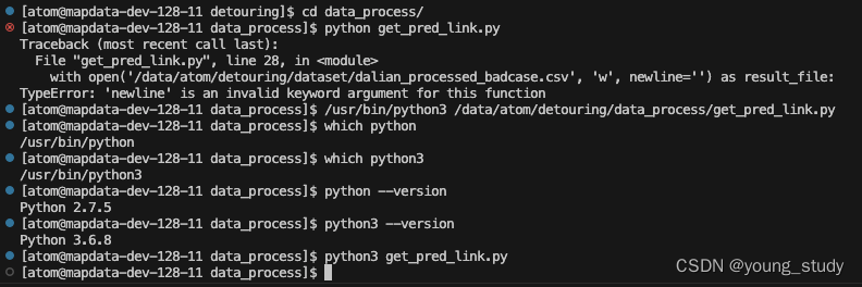 vscode连接服务器后终端命令运行和直接点击运行结果不同_terminal运行不报错 直接点击运行报错-CSDN博客