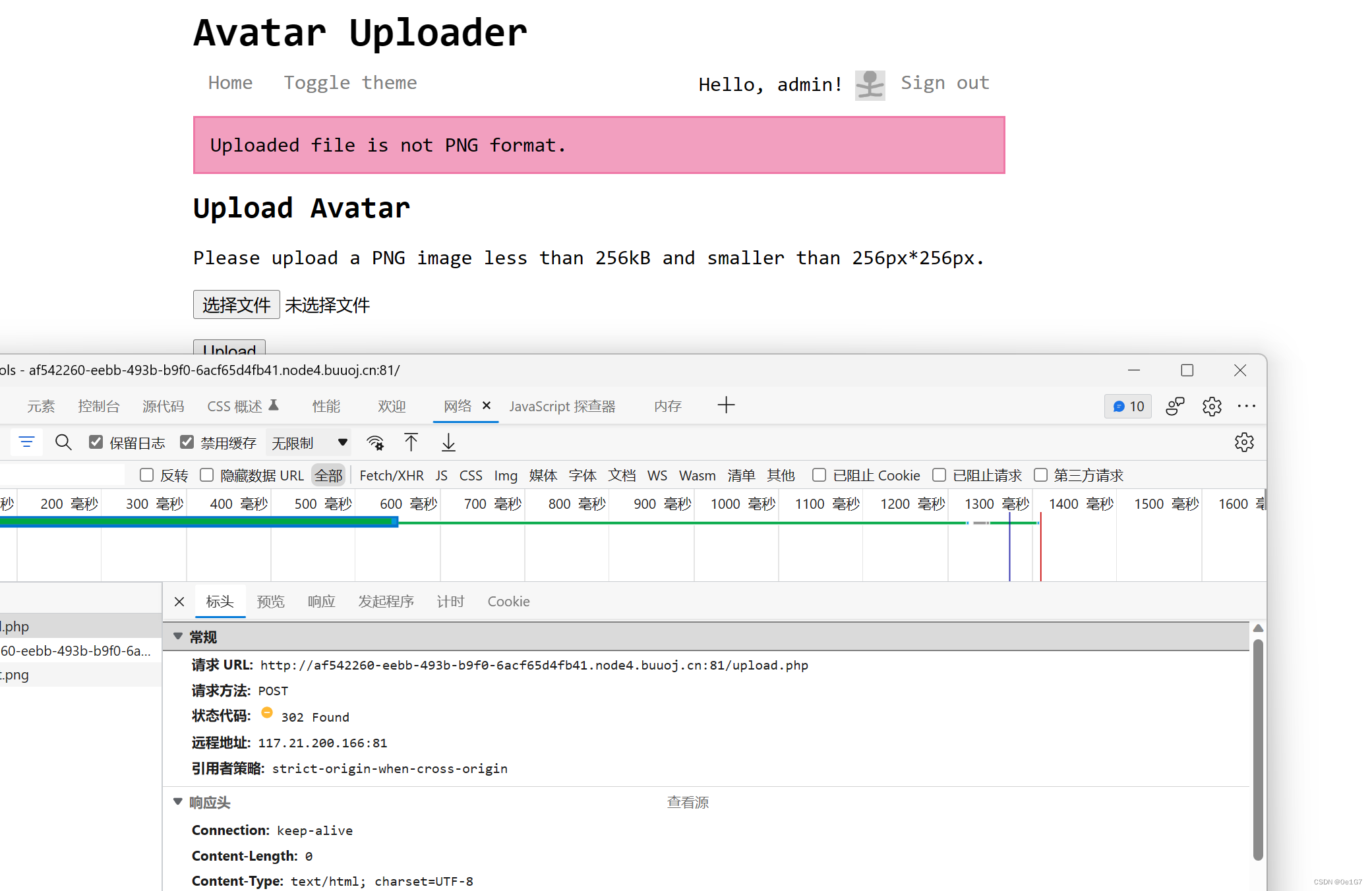 [HarekazeCTF2019]Avatar Uploader 1_ctf avatar-CSDN博客