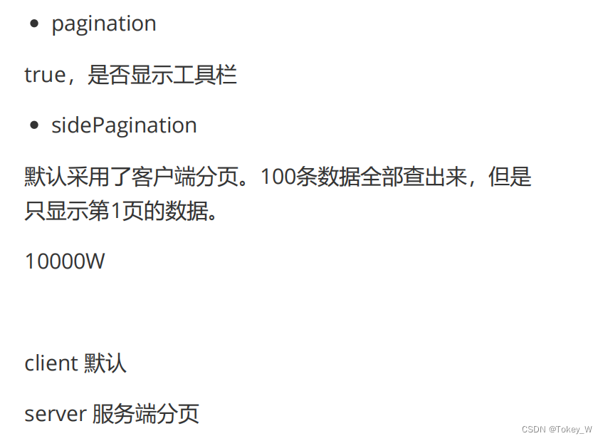 Bootstrap table 表格创建_bootstrap-table 中文网-CSDN博客