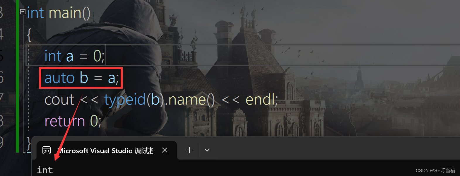 第一章：Cpp关键字auto—6_cpp auto-CSDN博客