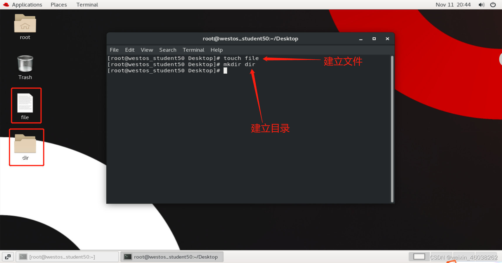 1 2 Linux系统文件管理 Csdn博客