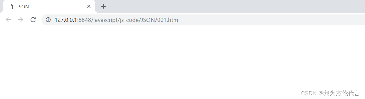 Json在开发中的使用1json开发 Csdn博客