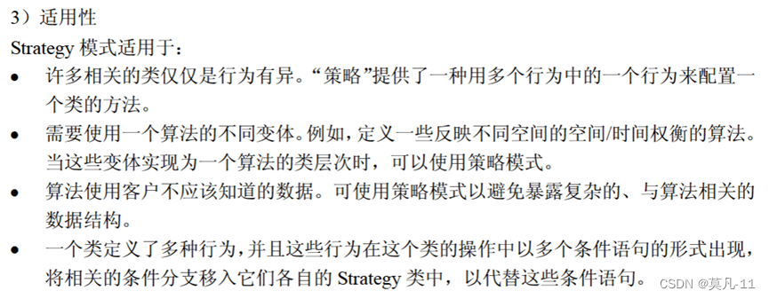 OAA的23种设计模式_oaa的设定-CSDN博客