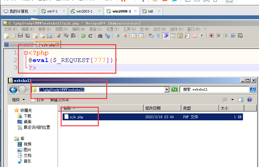 054 webshell介绍与文件上传漏洞_webshell漏洞-CSDN博客
