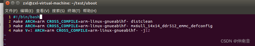 Linux学习——uboot入门_linux uboot-CSDN博客