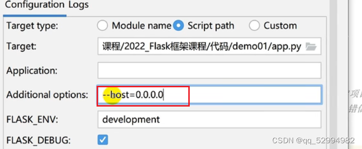 Flask框架 Day2 项目配置 Csdn博客