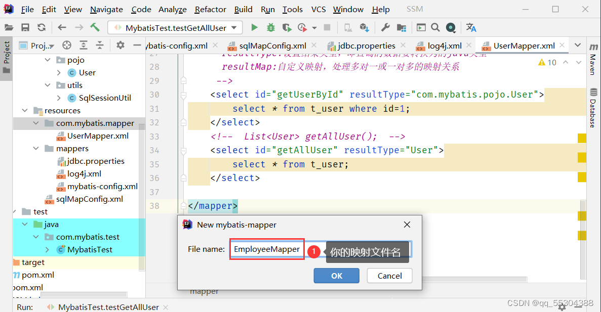 在idea中创建mybatis核心配置文件和映射文件的模板idea生成mybatis和swagger配置文件 Csdn博客