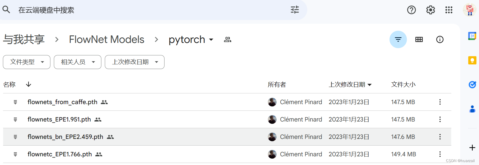 DeepVO项目实践-基于ChiWeiHsiao/DeepVO-pytorch版本_deepvo复现-CSDN博客