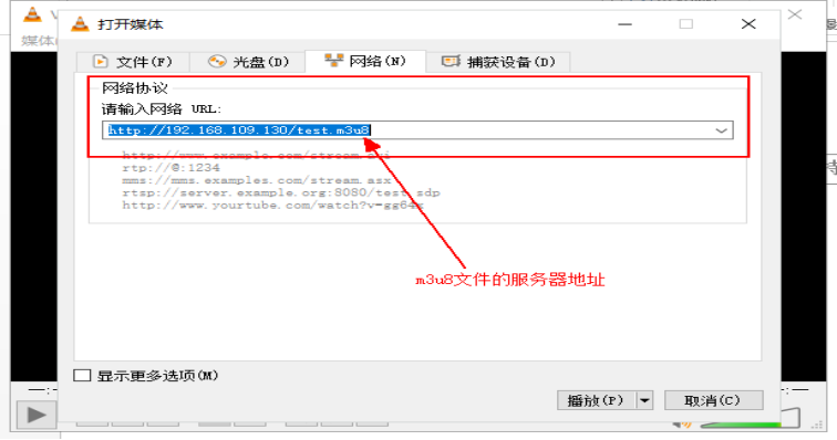使用FFmpeg、HLS和Nginx搭建在线视频流媒体播放系统_ffmpeg 在线_dvlinker的博客-CSDN博客