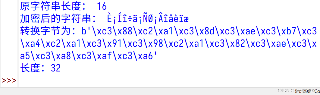 【已解决】python字符串转字节后怎么变长了？长度翻了一倍，如何保持与原字符串的长度一致？python字符串转换为浮点数为什么变长了 Csdn博客