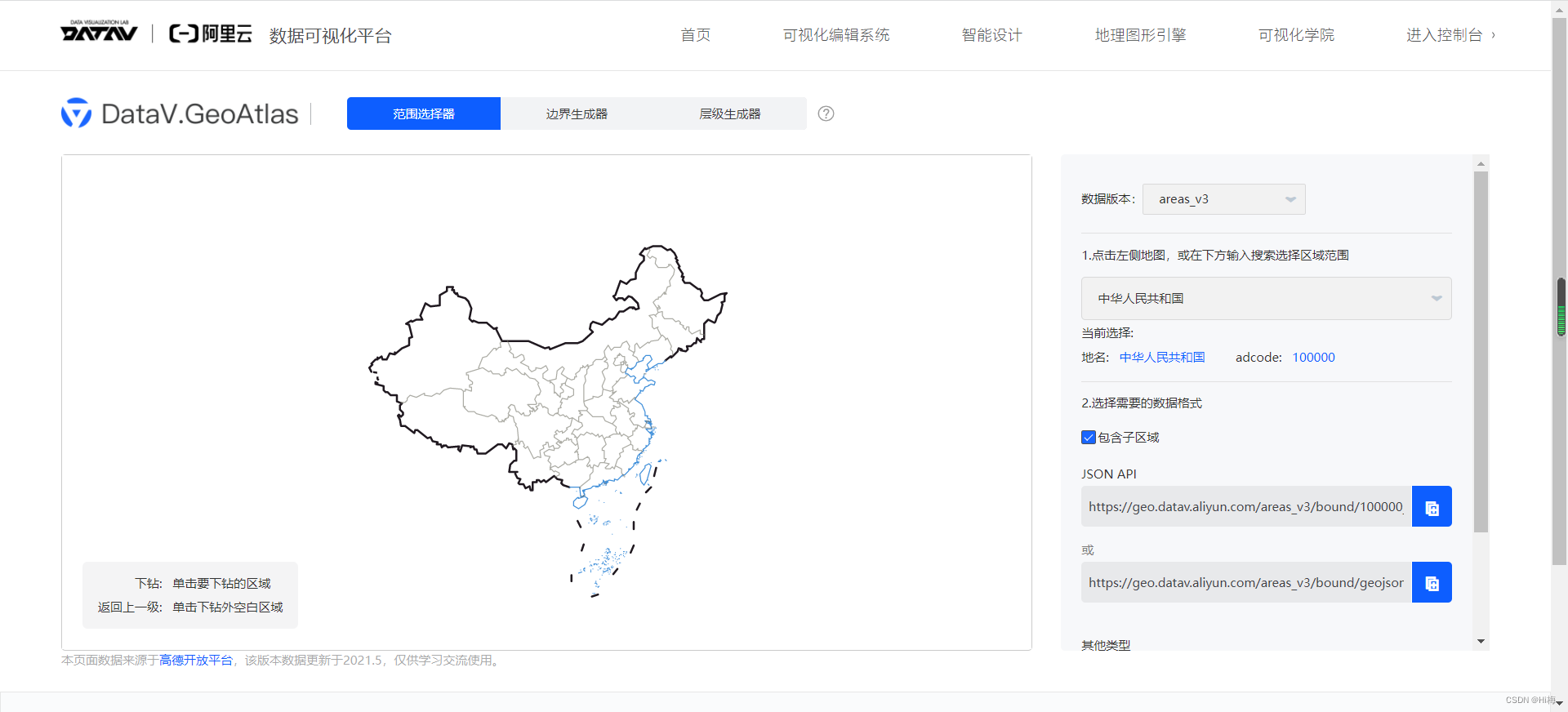 Vue+DataV+Echarts组件创建炫酷科技大屏~(注释多多)_vue科技风格-CSDN博客